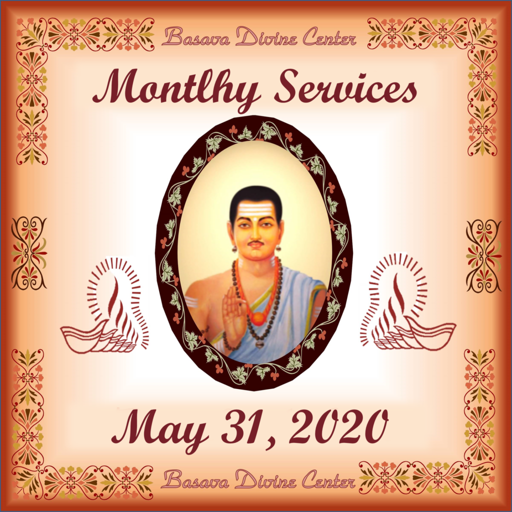 Home | Basava Divine Center